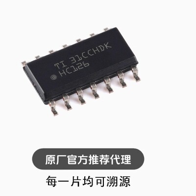 全新 SN74HC126DR SOIC-14三态输出四路总线缓冲器闸逻辑芯片