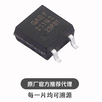 GAQY211G2S SOP-4 固态继电器(MOS输出)芯片