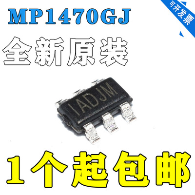 原装正品 MP1470GJ-Z MP1470GJ TSOT-23-6 DC-DC芯片