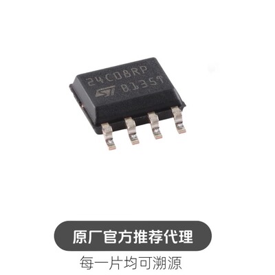 M24C08-RMN6TP SOP-8 8Kbit串行I2C总线EEPROM芯片