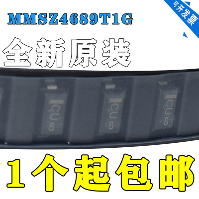 MMSZ4689T1G 原装进口 MMSZ4689 SOD-123 丝印 CU 5.1V稳压二极管