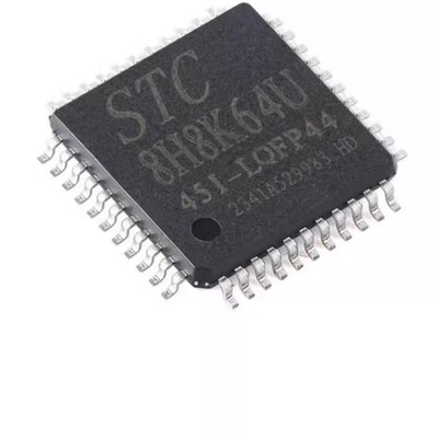 STC8H8K64U-45I-LQFP44 1T 8051微处理器单片机芯片