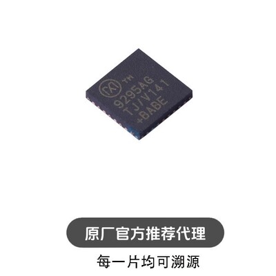 MAX9295AGTJ/V+T 封装 封装 QFN-32 串行器/解串器 芯片