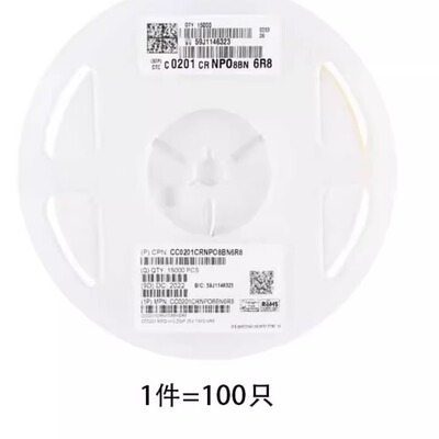 0201贴片电容6.8pF(6R8)±0.25pF 25V NP0 CC0201CRNPO8BN6R8