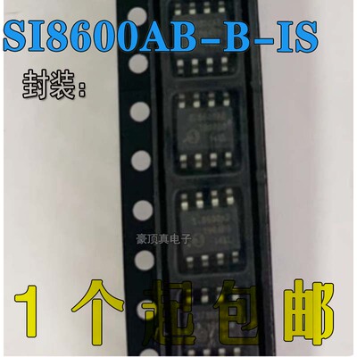封装数字隔离器SI8600AB-B-IS