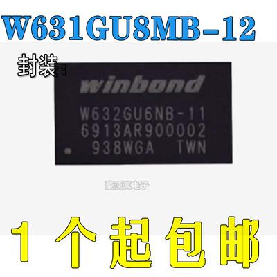 W948D2FBJX6E16MB128M存储器