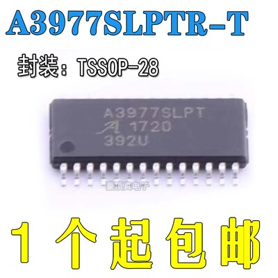 全新原装电机控制驱动芯片