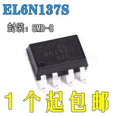 EL6N137SSMD-8光电耦合器芯片