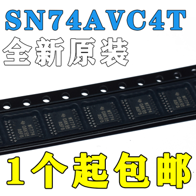 全新原装SN74AVC4T245RGYR 丝印WT245 QFN-16 转换器电平移位