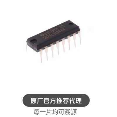 SN74LS194AN 封装 PDIP16 移位寄存器 芯片