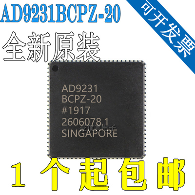 AD9231BCPZ-20 封装LFCSP-64 模数转换器 全新原装正品