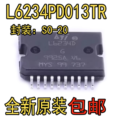 全新原装 L6234 L6234PD013TR L6234PD 贴片HSOP20电机驱动器芯片