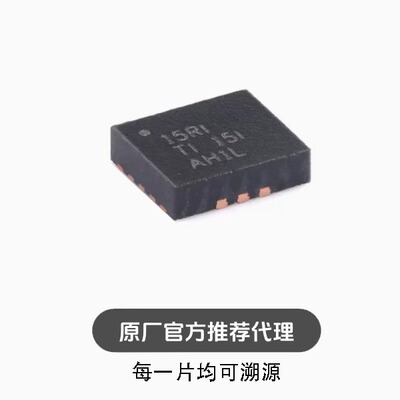 全新TPS61178RNWR VQFN-13 具有负载断开控制功能的 20V 同步升压