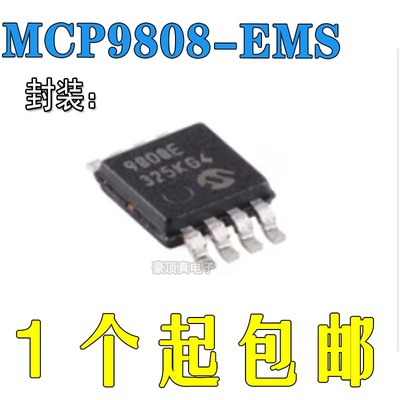 MCP9808T-E数字温度传感器