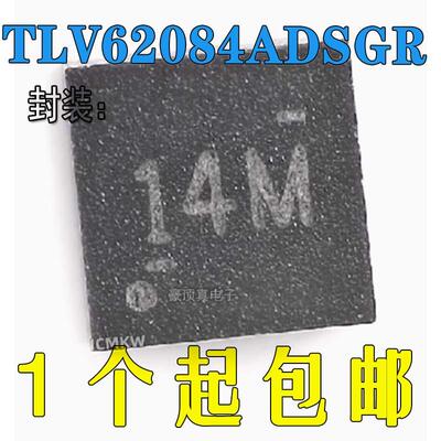 原装正品TLV62084ADSGR