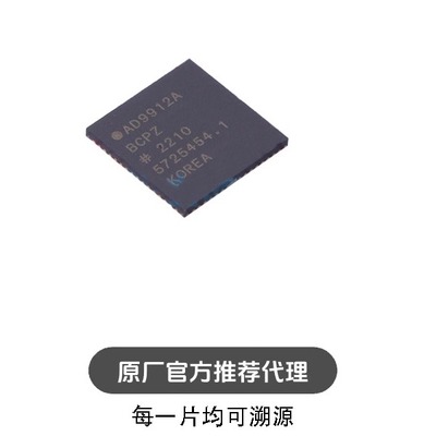 AD9912ABCPZ 封装 LFCSP-64 直接数字频率合成 芯片