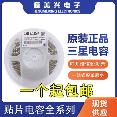CL21B105KBFNNNE 原装三星贴片电容 0805 X7R 105K  1uf 50V 正品