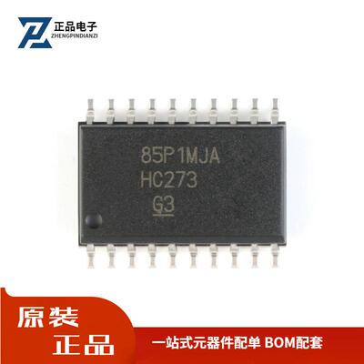 全新原装 SN74HC273DWR SOP-20 清零功能八路D类正反器 逻辑芯片
