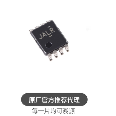 TS5A3359DCUR VSSOP-8 单通道模拟多路复用器芯片