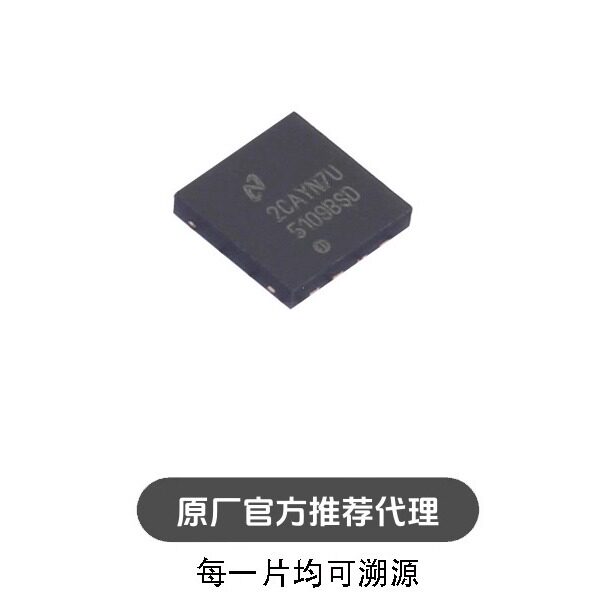 LM5109BSDX/NOPB 封装 WSON-8 栅极驱动芯片