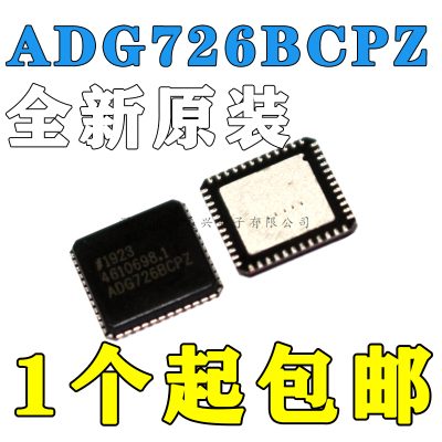 ADG726BCPZ-REEL ADG726BCP DUAL 16X1 48LFCSP数模IC 原装