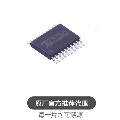 TM74HC245 贴片 SOP-20 三态输出八组总线收发器芯片