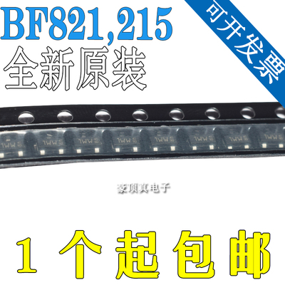 BF821,215丝印1WW封装SOT-23全新原装 PNP 300V 50mA 三极管