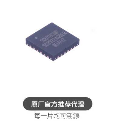 SC8922AQDLR SC8922A QFN24 电源管理芯片IC