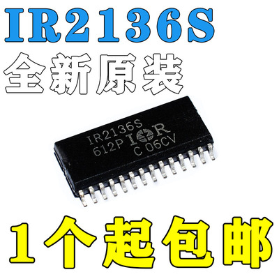 IR2136S IR2136 电桥驱动器 贴片SOP28 电源芯片IC 原装进口芯片