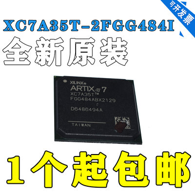 赛灵思原装全新进口 XC7A35T-2FGG484I BGA484 嵌入式可编程芯片