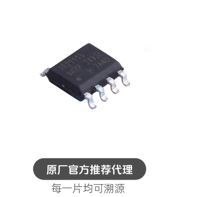 IR2111STRPBF 封装 SOIC8 栅极驱动芯片