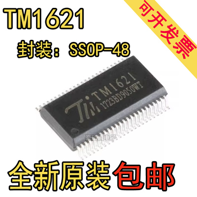 原装正品 贴片 TM1621 SSOP-48 RAM映射 32*4 LCD驱动器IC芯片