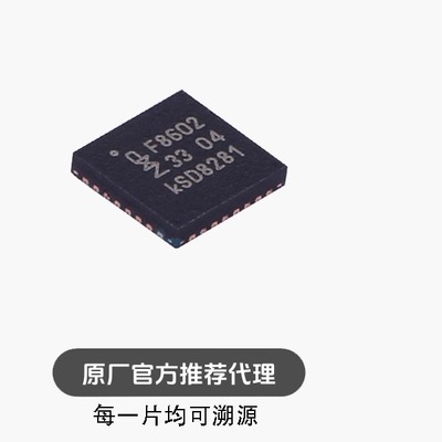 TEF6686HN V102K 丝印F8602 封装QFN32  射频接收器