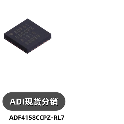 ADF4158CCPZ-RL7时钟发生器频率合成器芯片