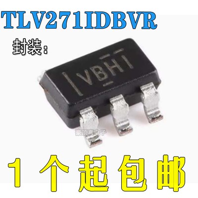 SOT23-5封装运算放大器芯片