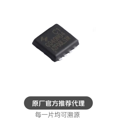 HYG040N04LS1C1 DFN5*6 HY后羿 N/40V/79A/4.3MR MOS管