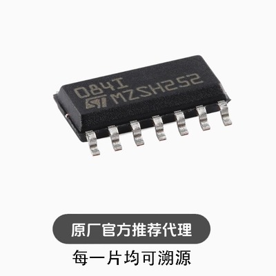 全新TL084IDT SOP-14 JFET输入四路运算放大器芯片低输入偏置电流