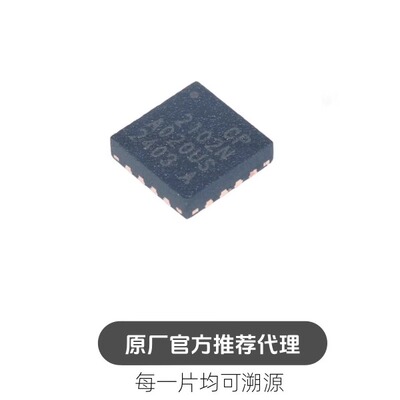 CP2102N-A02-GQFN20R USB 2.0全速功能控制器芯片