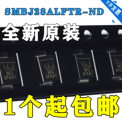原装正品 贴片 SMBJ28A DO-214AA TVS瞬变抑制二极管