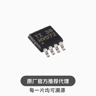 全新 SN65HVD72DGKR VSSOP-8 半双工 RS-485收发器芯片