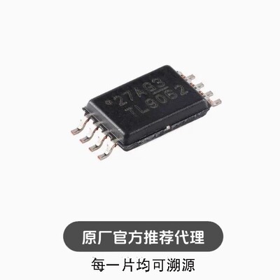 全新 TLV9062IPWR TSSOP-8 双路、5.5V、10MHz 运算放大器