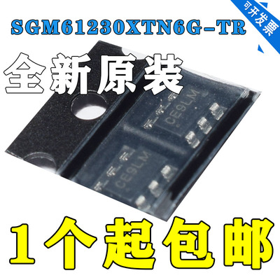 正品SGM61230XTN6G/TR 替代 TPS54302DDCR,降压转换器,全新原装