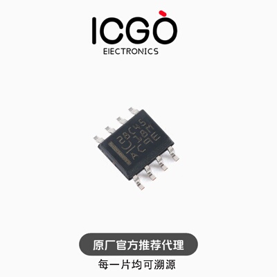 全新 UCC28C45DR SOIC-8 电流模式PWM控制器芯片