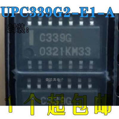 UPC339G2-E1C339GSOP-14双路