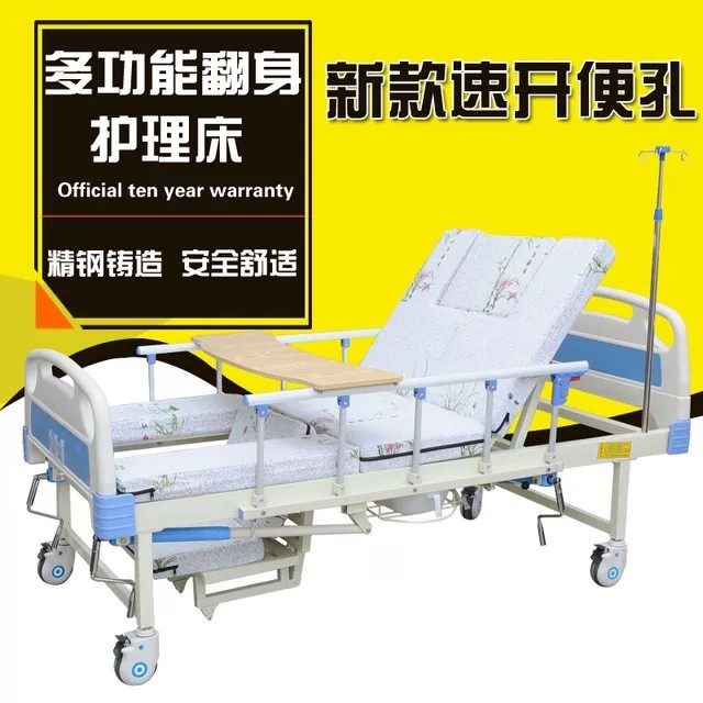 家用新款多功能护理平板瘫痪单双摇医院老人用升降病床便孔手动床