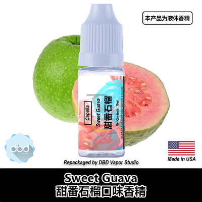 diy香精Capella美国进口