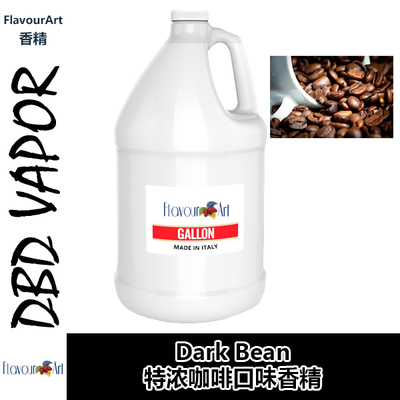 FlavourArt香精意大利进口DIY香精 Dark Bean 特浓咖啡口味香精