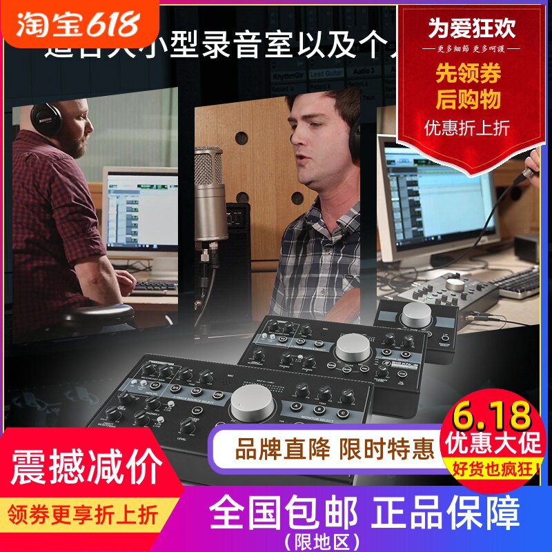 美奇MACKIE Big Knob Studio+ Passive录音棚对讲桌面监听控制器