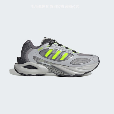 adidas阿迪达斯CLIMACOOL跑步鞋JQ4947JQ4940JS3661JQ4941