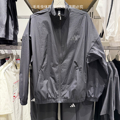 Adidas阿迪达斯外套男25春夏新款梭织轻薄拒水防泼立领夹克JZ8408